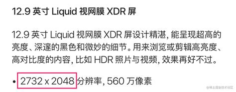关于物理像素、逻辑像素（css像素）、分辨率、像素比的超详细讲解为什么width为1200px的同一个元素，在电脑上和p 掘金