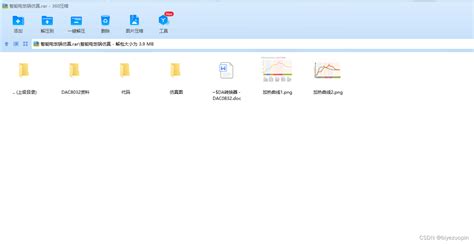 智能电饭煲设计文档 仿真源文件