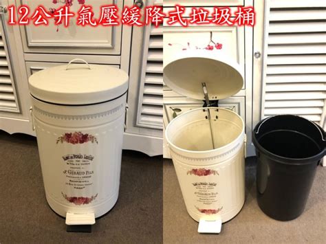 ＊歐閣鄉村傢俱傢飾＊鄉村風垃圾桶 日系垃圾桶 踏式垃圾桶 鐵製垃圾桶 美式垃圾桶 氣壓緩衝式垃圾桶 田園風垃圾桶 Yahoo奇摩拍賣