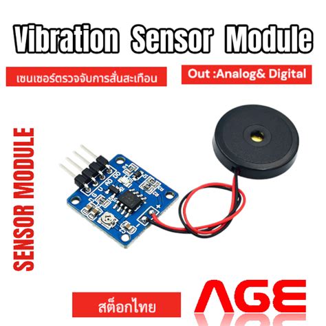 เซนเซอร์ตรวจจับการสั่น Vibration Sensor Piezoelectric Piece Knocking Vibration Switch Module