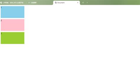 前端 CSS定位属性用CSS定位属性精确控制你的网页布局 云端源想 SegmentFault 思否