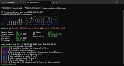在使用armbian Install时找不到emmc · Issue 1599 · Ophubamlogic S9xxx Armbian · Github