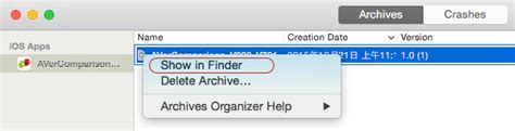 Ios How To Check Approximate App Store Size Of App In Xcode Stack Overflow