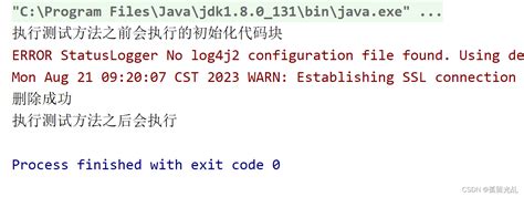 Mybatis快速入门以及环境搭建和crud的实现 Csdn博客
