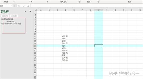 Excel技巧 多个单元格内容复制到一个单元格中 知乎