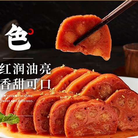 桂花糖糯米藕蜜汁莲藕真空熟食甜藕扬州特产宴席酒席冷菜酒店批发 阿里巴巴