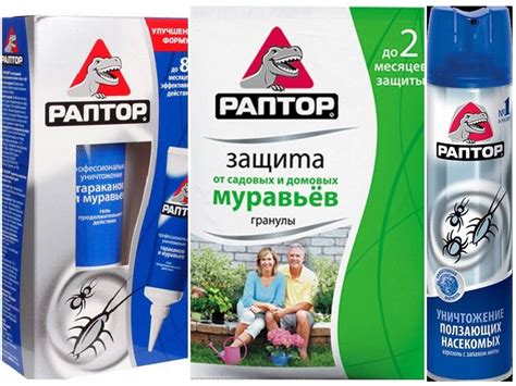 Раптор от муравьев - гель, гранулы, аэрозоль и другие формы