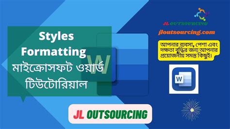 Ms Word Styles Ms Word Styles Formatting Ms Word Styles Tutorial Ms Word Bangla Tutorial