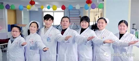 重磅来袭！花垣县人民医院公开招聘多名医生和技师