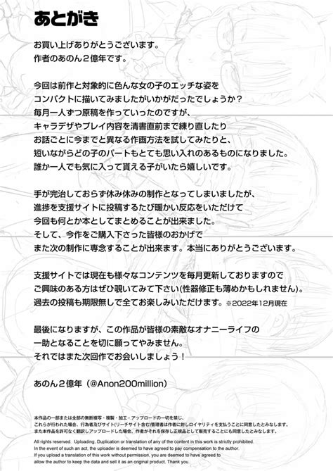 女子校の性欲処理係として編入した男子生徒による記録 同人誌 エロ漫画 momon GAモモンガッ