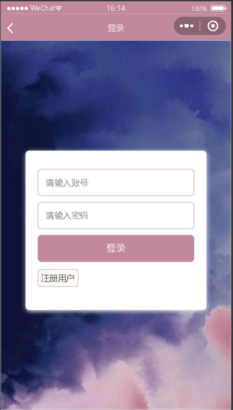 计算机毕业设计nodejs实现的“音乐盒”小程序的设计与实现 音乐播放器歌曲基于nodejs的微信音乐播放器小程序 Csdn博客