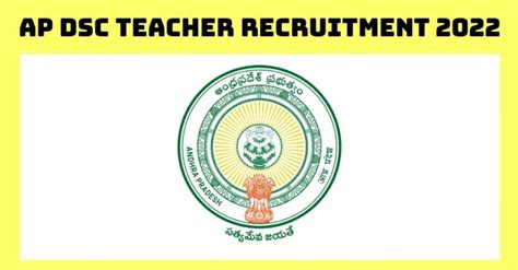 AP DSC Teacher Recruitment 2022 Apply Online For 502 Vacancies Notification Telugu Helper