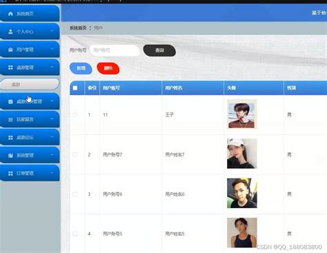 基于协同过滤算法的游戏推荐系统python django springboot 冷启动问题又称第一评价问题 first rater 或新