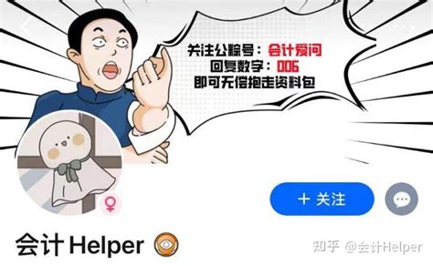 熬了72小时，编的建筑工程项目成本费用明细表，内含公式无需手算 知乎