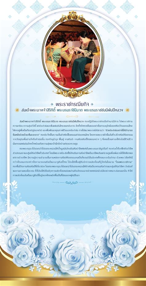 กลุ่มเผยแพร่และประชาสัมพันธ์