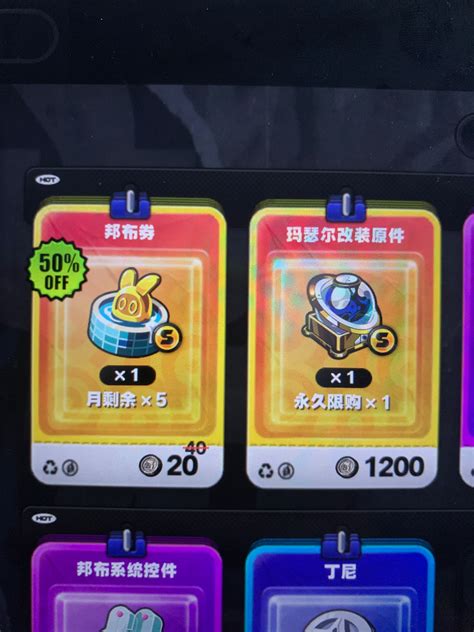 [求助氵]妈色儿改装原件是用来干嘛的 nga玩家社区