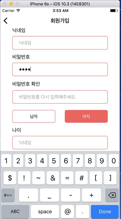 Textinput S Securetextenry True Not Working With Keyboardtype Email Address On Android