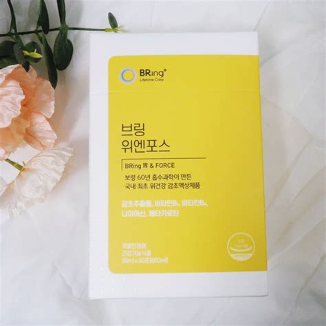 보령컨슈머헬스케어 위건강 브링 위엔포스 감초추출물로 부드럽게 위케어해요 네이버 블로그