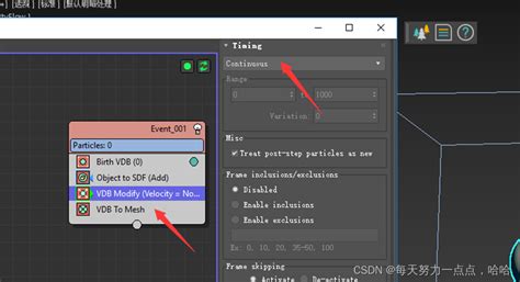 Tyflow学习15 Vdbtyflow 如何转换vdb为网格 Csdn博客
