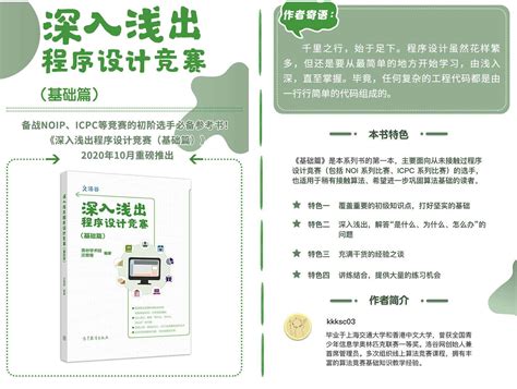 题目详情 超级玛丽游戏 洛谷 个人测试记录