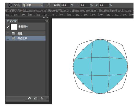 如何快速制作圆角矩形 解析三种常见的方法与区别 知乎
