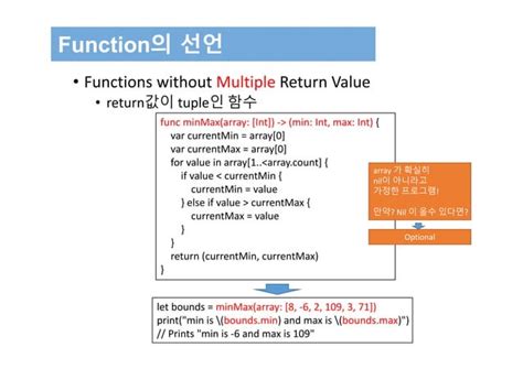 Swift 3 Programming For Ios Function Ppt