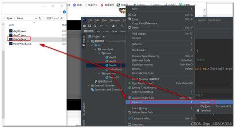 Javadoc 流程控制 Scanner 顺序结构 选择结构 反编译javadoc反编译 Csdn博客