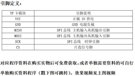 Mô đun Thẻ Micro Mini Sd đầu đọc Và Ghi Thẻ Tf Với Chip Chuyển đổi Cấp độ Giao Diện Spi Stm32