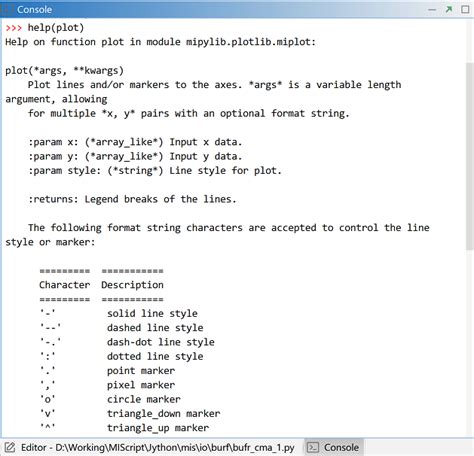 获取函数帮助信息 — Meteoinfo 36 Documentation
