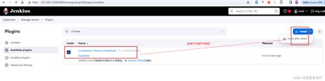 （十八）devops持续集成开发——使用docker安装部署jenkins流水线服务