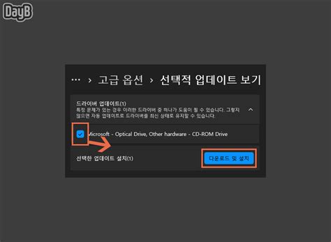 윈도우11 10 메모리 부족 문제 컴퓨터 메모리가 부족합니다 해결 방법 네이버 블로그