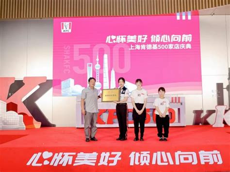 为残疾员工打造谱梦空间 肯德基天使餐厅在沪落成 中新社上海