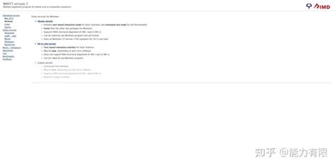 Mafft序列比对 知乎