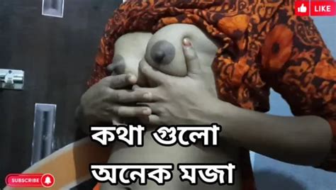 Bangla Hot Song Fack XHamster