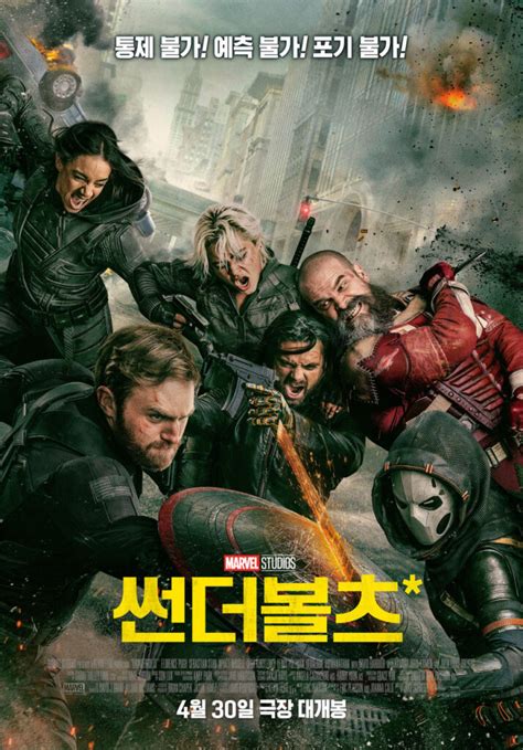 2025 마블 세계관 총정리 인피니티 멀티버스 사가 전부 알려드릴게요