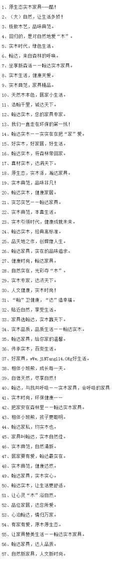 电商 爆款标题 花瓣网 陪你做生活的设计师 花瓣