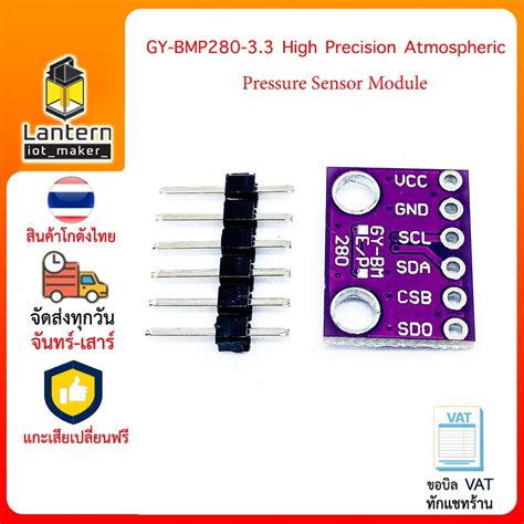Gy Bmp280 3 3v High Precision Atmospheric Pressure Sensor Module โมดูล