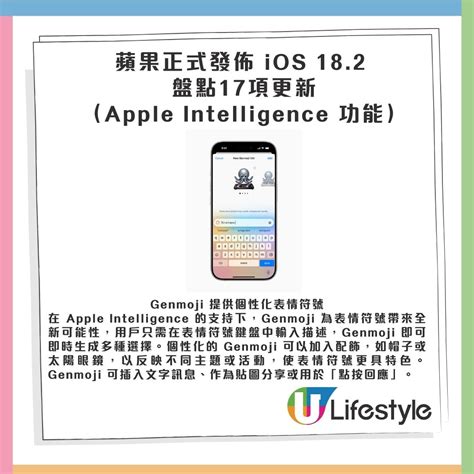 蘋果推出ios 1821更新 修正相機電筒bug 7大系統錯誤 Ezone