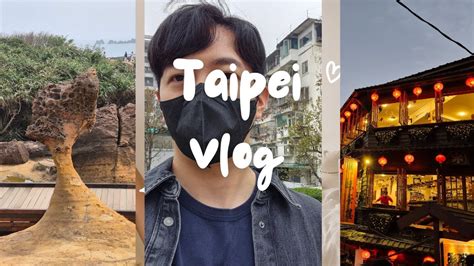 Vlog 대만여행 브이로그 Youtube