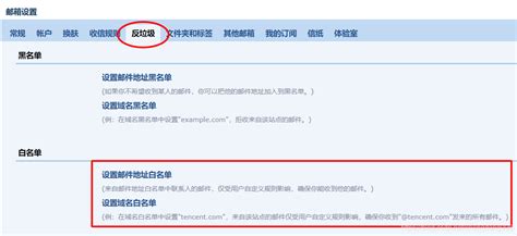 使用common Email插件发送邮件失败常见问题commons Email记录发送失败 Csdn博客
