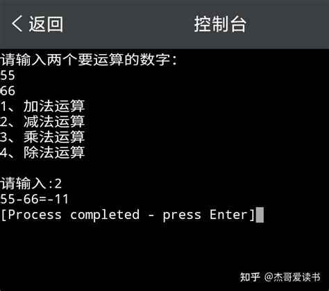 c语言：制造简单的计算器｜练习题