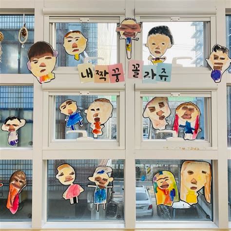 라노쌤🦖 3월 새학기 미술활동으로 내 얼굴 반쪽 그림과 친구 얼굴 꼴라쥬로 환경구성 뚝딱 🏻👧🏻👦🏻 유치원 놀이 놀이중심 놀이중심교육 새학기 신학기 환경구성