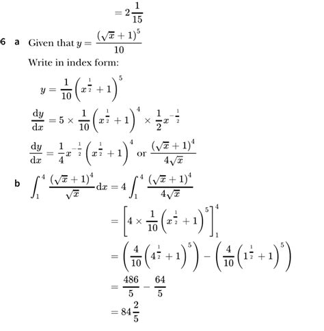 9709 P1 Integration Exercise 5 Worked Solutions Maths With David