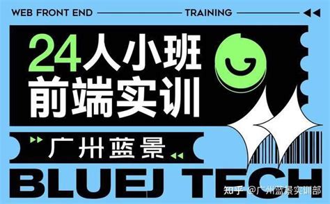 前端和后端的区别是什么? 知乎 前端和后端的区别是什么? 知乎