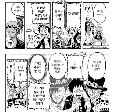 투디갤 원피스 파티 이거 계속