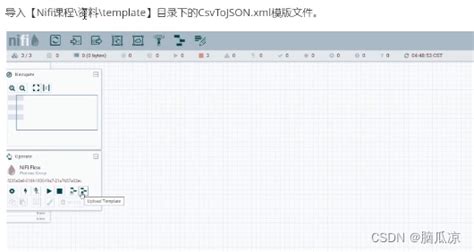 Nifi大数据进阶nifi的模板和组的使用 介绍和实际操作创建组嵌套组模板创建下载导入 大数据之nifi工作笔记0022nifi导入导出 Csdn博客