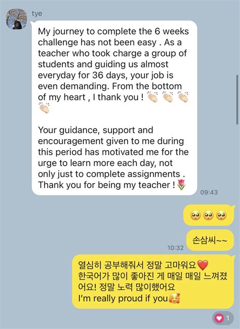 30 day to korean fluency 1 learn korean expressions with jaem