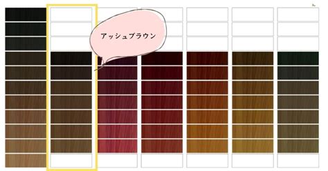 『アッシュブラウンの魅力』色合いで印象が変わるオシャレカラー Tipshee