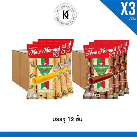 [ราคาส่ง] นมแท่ง ข้าวโพดอบกรอบ ขนาด 110 กรัม แพ็ค 3 ซอง ยกลัง Shopee Thailand