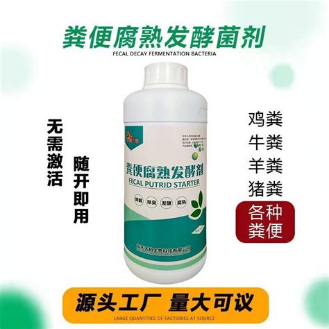 Fermentation Bacteria Shopee Malaysia